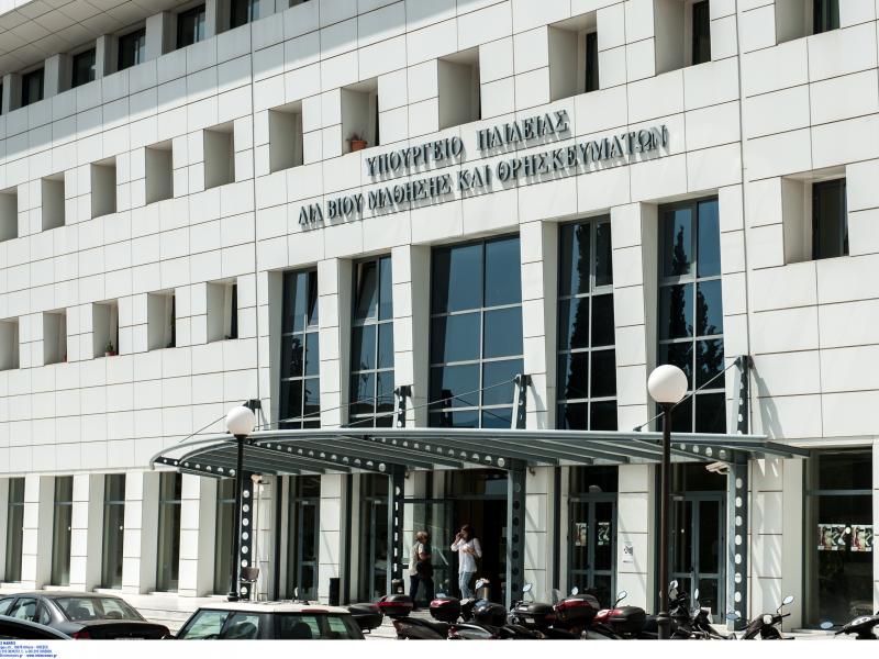 ΑΣΕΠ 2Κ/2025: Ανοικτή κληρωτίδα για το Ανοικτό Πανεπιστήμιο | Alfavita